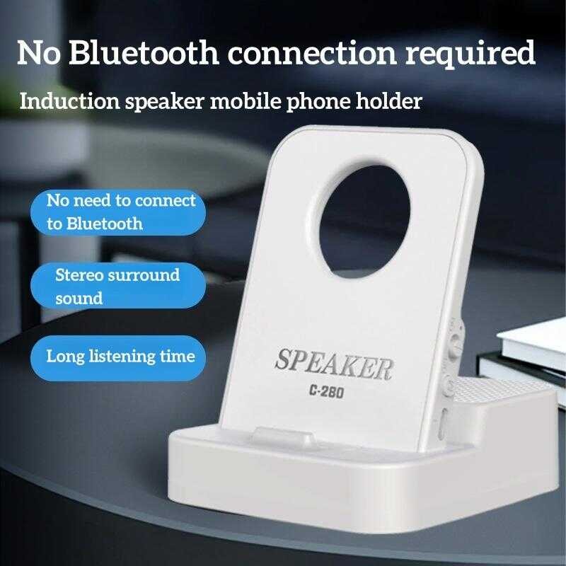 HINAR Wireless Speaker Cell Phone Stand With Bluetooth/Induction Audio ...