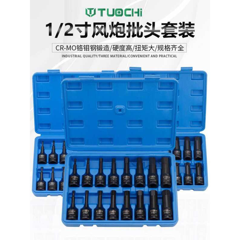 1/2 Large Fly Small Cannon Key Bit Electric Wrench Hex Socket Ratchet ...