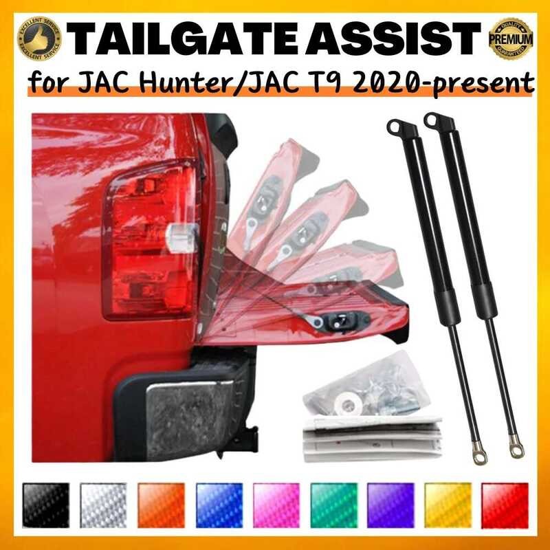 Yy Qty(2) Trunk Struts Hunter For JAC T9 2020-Present Rear Tailgate ...