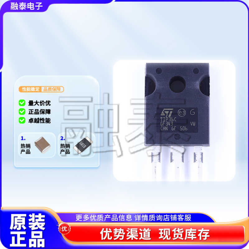 Original TIP36C TO-247 Package PNP Power Transistor 100V/25A High ...