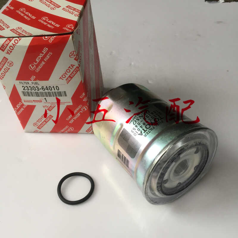 Toyota Land Cruiser Dominant HILUX Hiace Diesel Filter 23303-64010 ...