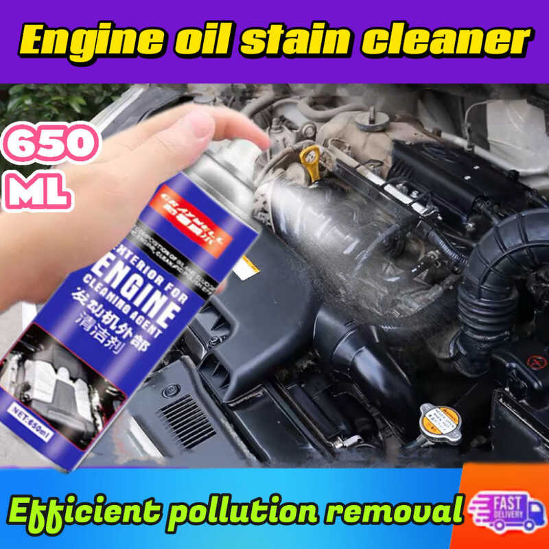 GRAYWELL ENGINE CLEANER 650Ml Engine Degreaser Cleaner Spray Car Interior Grease Remover Tire ...