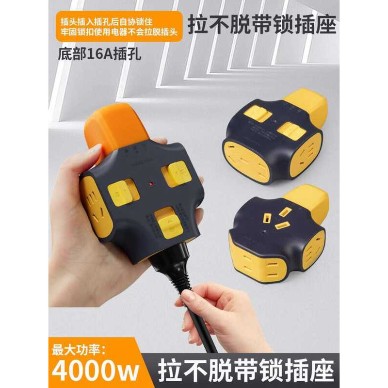 High Socket Anti-drop Pull-out Floor Power Strip Without Cord ...