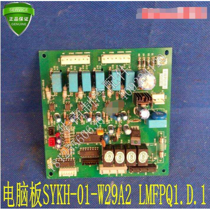 Disassembly Midea Air Conditioner Board LMFPQ1.D SYKH-01-W29A2020331 ...