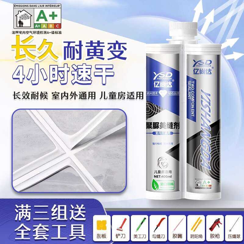 Polyurea Soft Light Strong Adhesive Waterproof Mildewproof Special ...