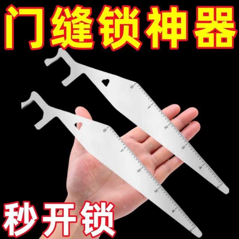 Portable Long Handle Firefighting Non-Destructive Emergency Opener ...