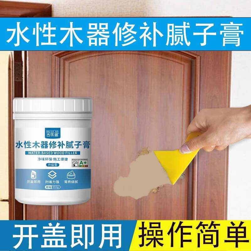 【GULEJU】Wooden Damage Repair Hole Crack Filling Paste Wood Furniture ...