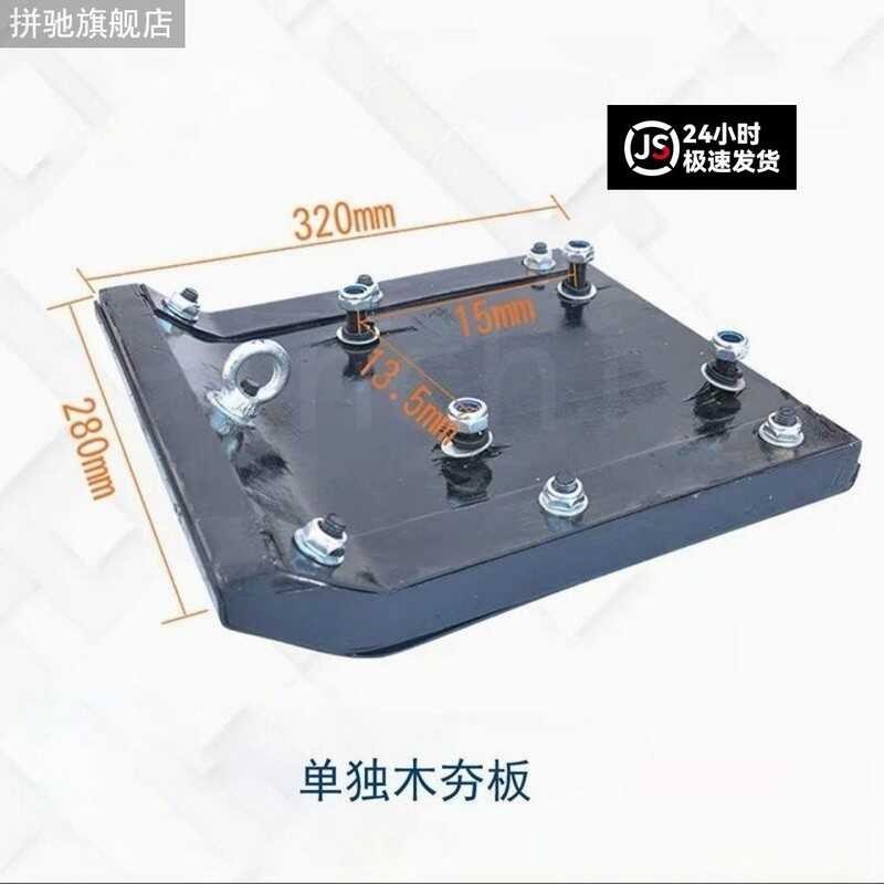 Impact Rammer Round Wood Rammer Plate 90-Type Ramming Machine Base ...