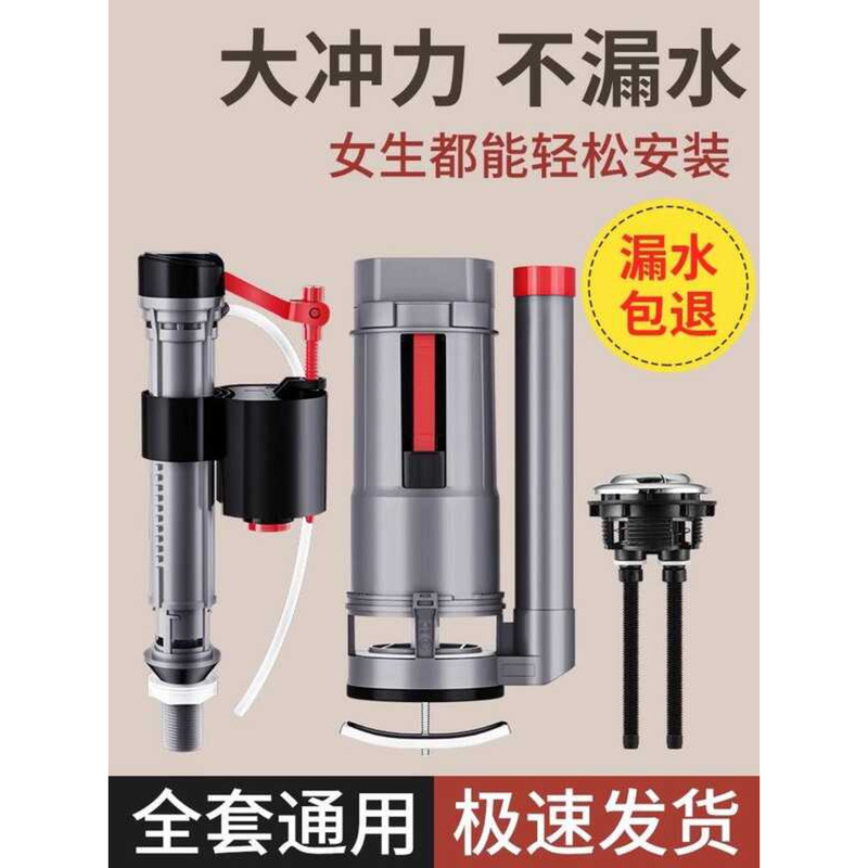Toilet Accessories Drain Valve Flush Tank Float Ball Universal Type ...