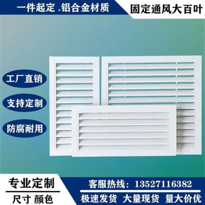 ☑♥ Aluminum Alloy Central Air Conditioning Vent Outlet Inlet Bathroom ...