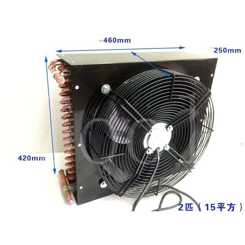 W Condenser Copper Tube Cold Storage Refrigerator Freezer Porator 2Hp ...