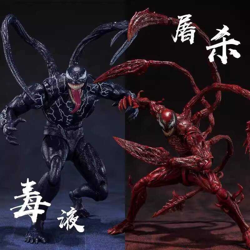 SHF Marvel Spider-Man Miles Venom Deadpool Action Figure Children's Toy ...