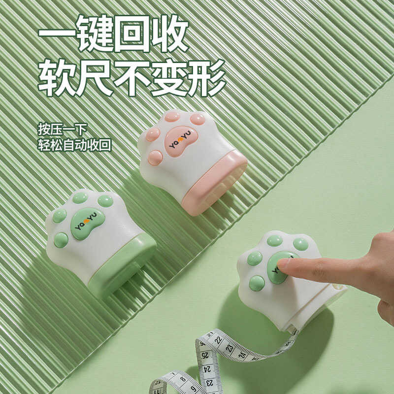 Cute Creative Cat Paw Shaped PU Tape Measure Mini Portable Measuring ...
