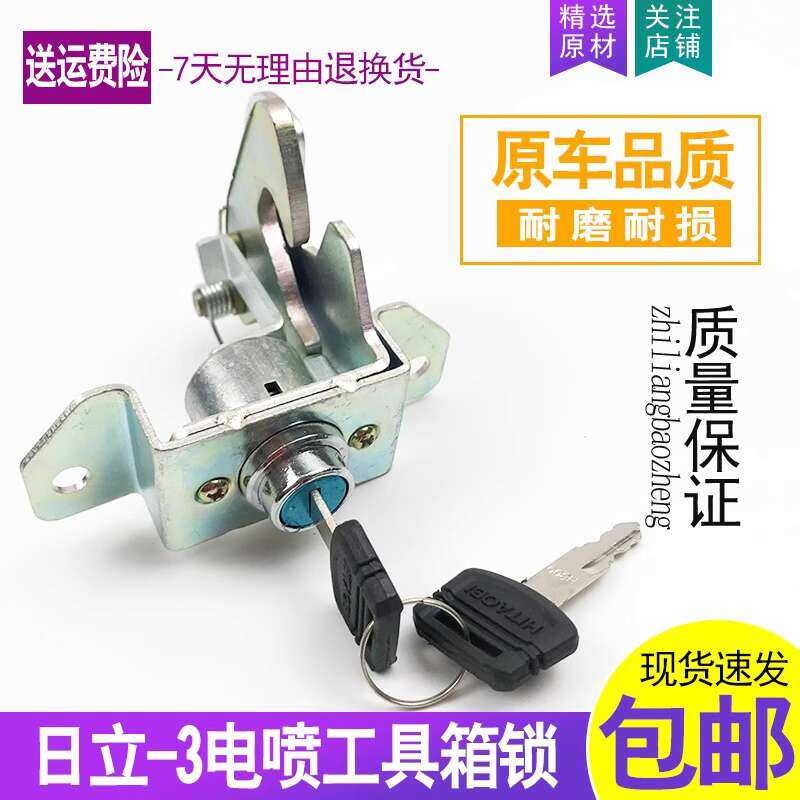 Hitachi Toolbox Lock ZAX200/210/240/250/330/360-3-5A/G EFI Excavator ...