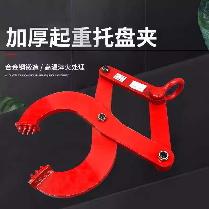 ☑♥ Drill Plate Clamp Wooden Pallet Clamp Tray Clamp 2 Ton 1T 3 Ton 5T ...