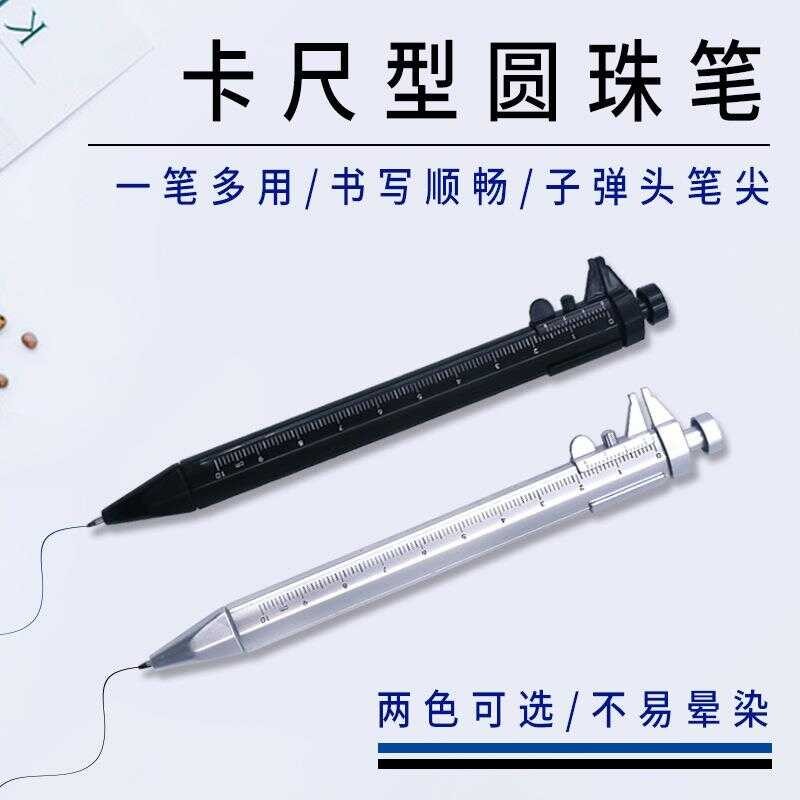 Retractable Plastic Scale Multi-Functional Gel 0.5mm Vernier Ballpoint ...