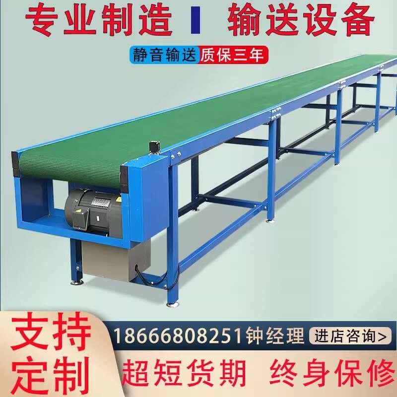 Assembly Line Conveyor Belt Logistics Express PVC Assembly Line Thick ...