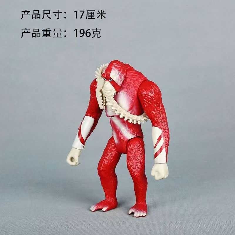 Godzilla Soft Vinyl Large Red Lotus Mechanical Space Three-Headed ...