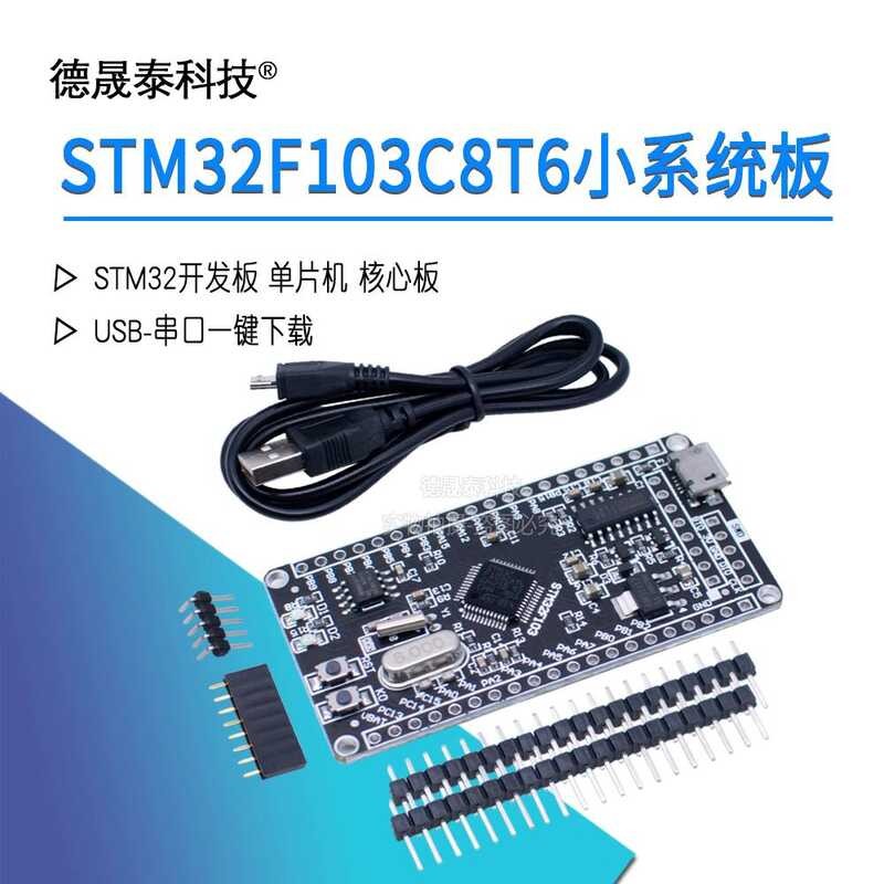 Original Maker STM32F103C8T6 Microcontroller Core Board CH340 STM32 ...