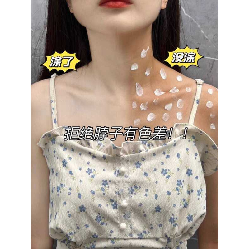 Full Body UHC Non-Fake White Lazy Neck Whitening Cream Color Correction ...