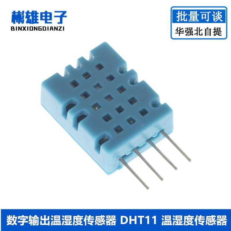 Digital Output Brand New Original DHT11 Temperature and Humidity Sensor ...