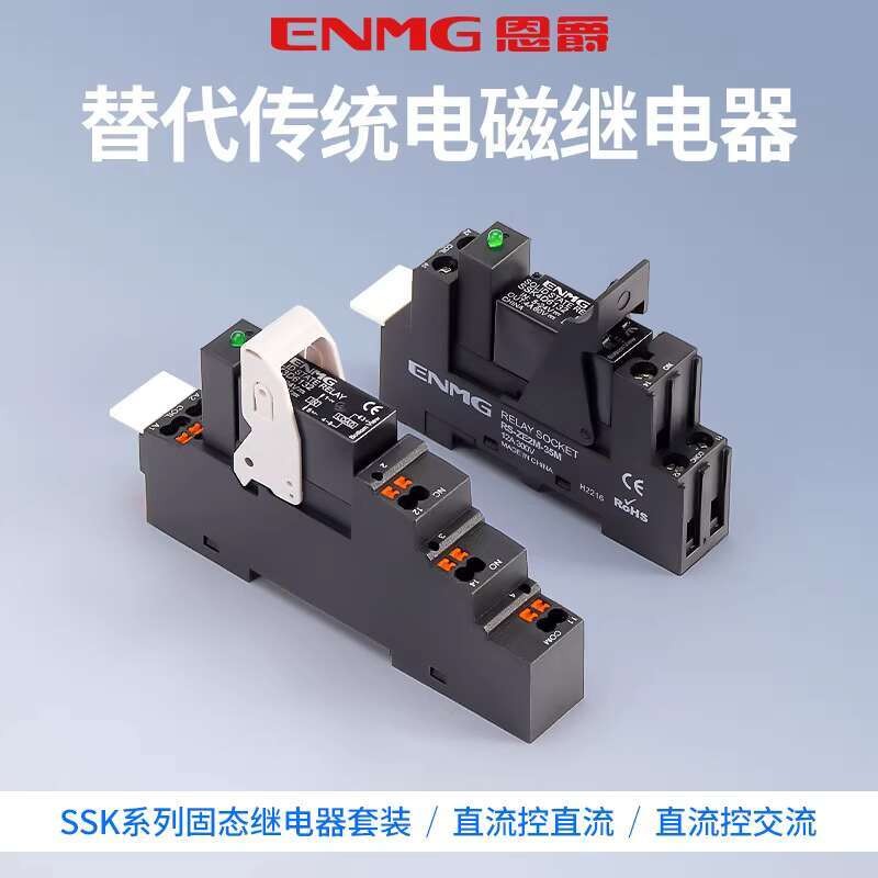 Rail Mount Small Solid State Relay SSK10D6124 10A DC Control DC Multi ...
