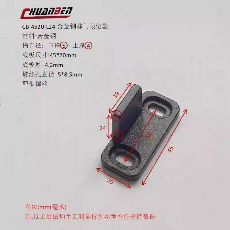 L-Shaped Swing Stop Plastic Limiter Metal Wooden Positioner Sliding ...
