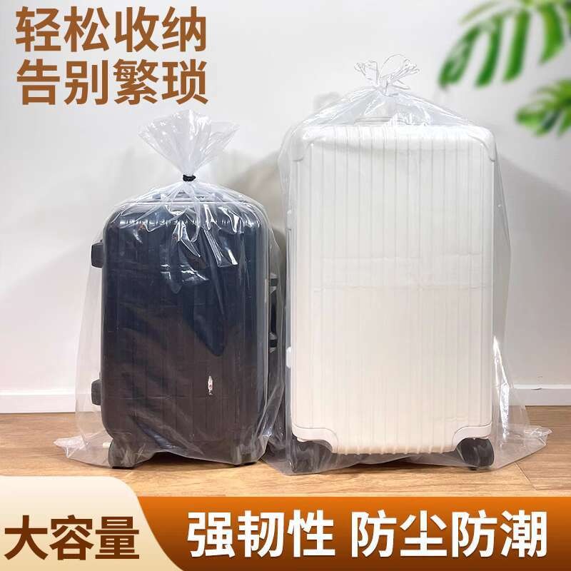 ☑♥ Trolley Luggage Protective Cover Bag Disposable Thickened Storage ...