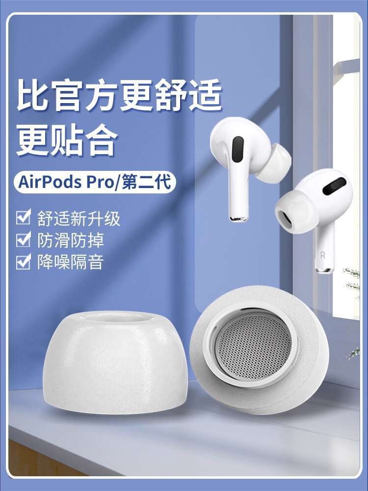 AirPods Pro Ear Tips Memory Foam Soft Apple Bluetooth Earphones 3rd Gen ...