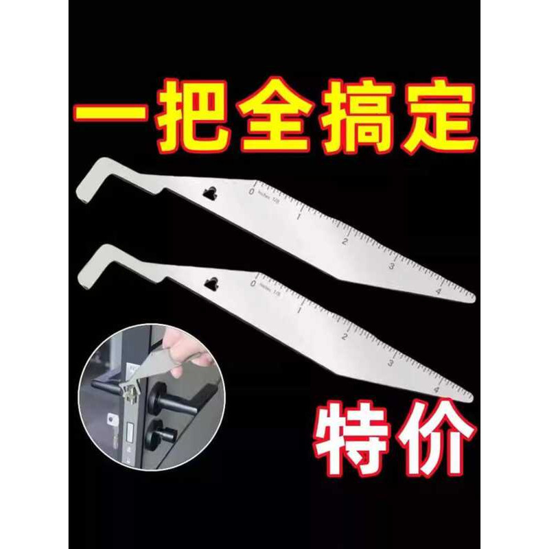 Opener Firefighting Opening Door Gap Clamp Lock Picking Tool Set ...