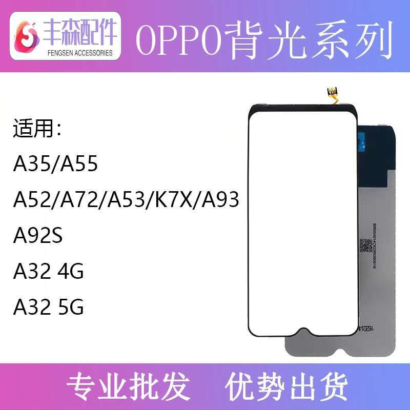 ☑♥ Compatible with OPPO A52 A72 A92S A35 A32 K7X A53 A55 LCD Screen ...