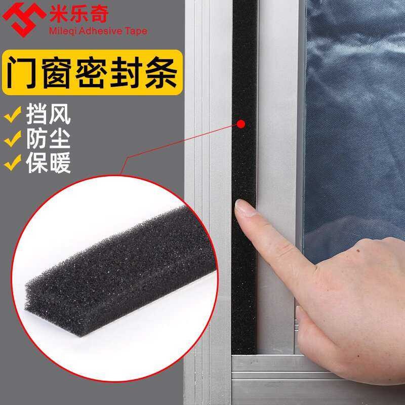 Door and Window Sealing Sponge Tape for Casement Windows, Plastic Steel ...