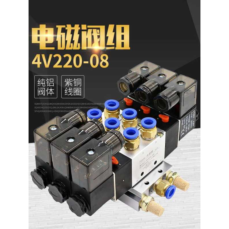 Control 220V Pneumatic Coil 24V Manifold Base 3-Position Combination ...