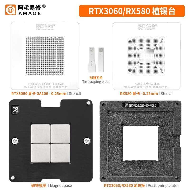 Amao Easy Repair RTX 3060 RX 580 Soldering Station GPU Graphics Card ...