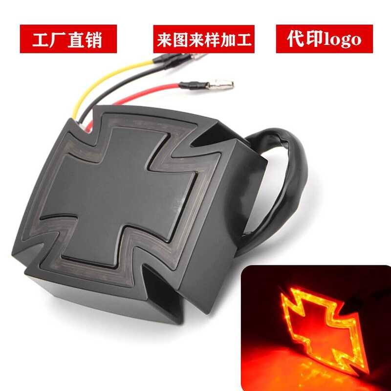 Harley Cruiser Motorcycle LED Tail Light Modification Accessories Cross ...