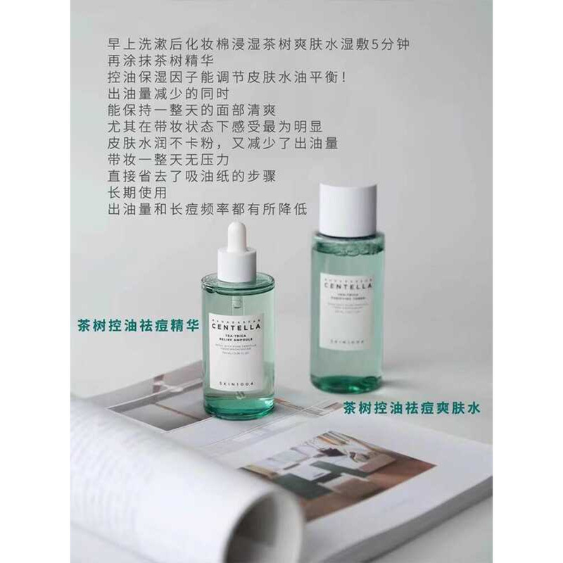Korean Skin1004 Angel Tea Tree Essence Anti-Acne Toner Oil Control ...