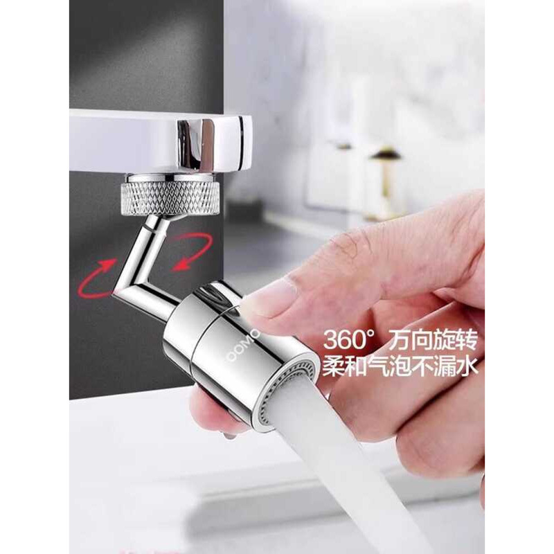 Jomoo Extender Splash-Proof Head Basin Kitchen Faucet Booster Aerator ...
