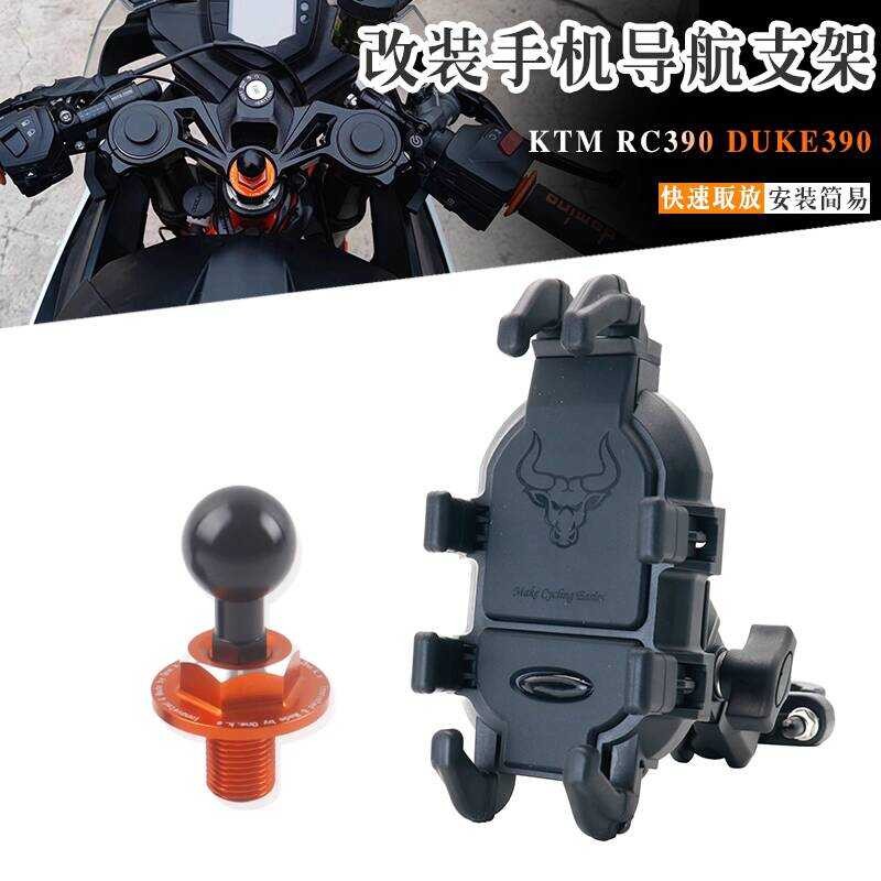 6 6 Holder Bracket Motorcycle KTM Shock 6 Ridi Phon For Modified ...