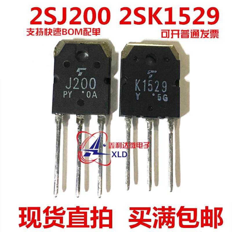 Pair K1529 J200 Audio Amplifier Pairing Tube 2SK1529 2SJ200 Well ...