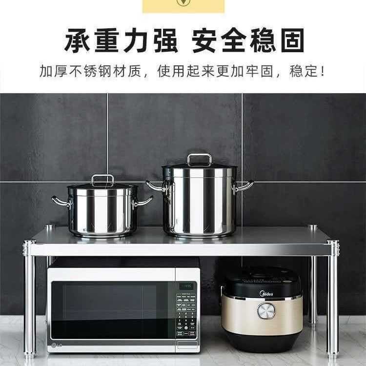 Stainless Steel Kitchen Single-Layer Rack Stove Rack Microwave Rack ...
