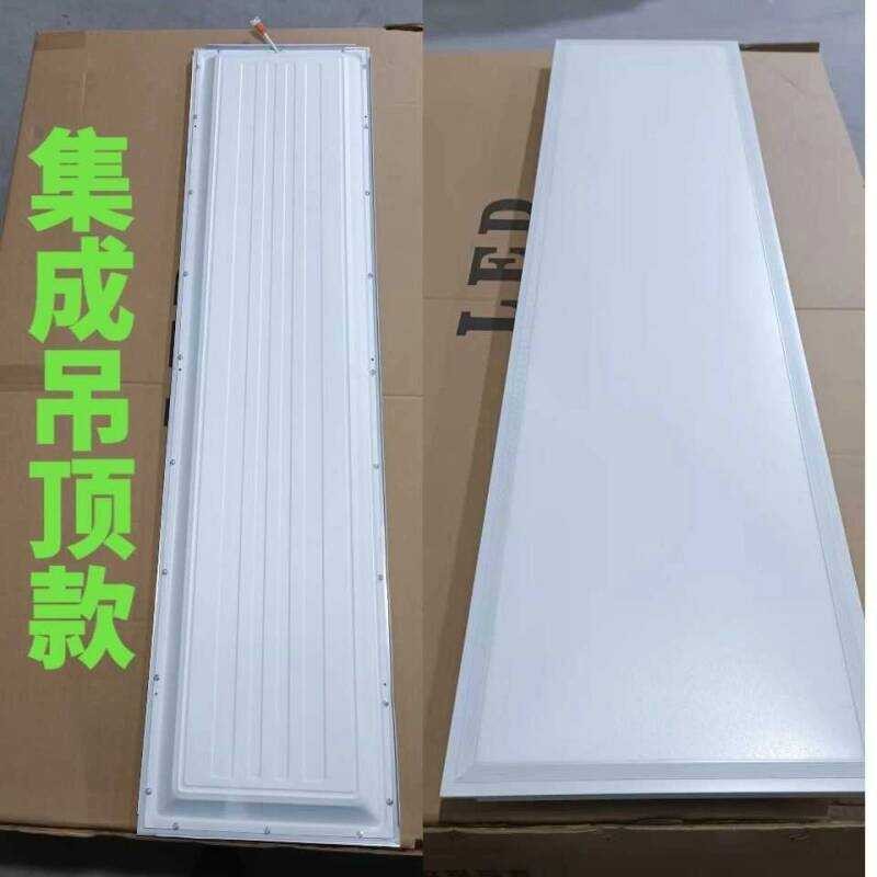 ☑♥ Integrated Ceiling 300x1200 Panel 600x1200x600 Aluminum Gypsum Board ...