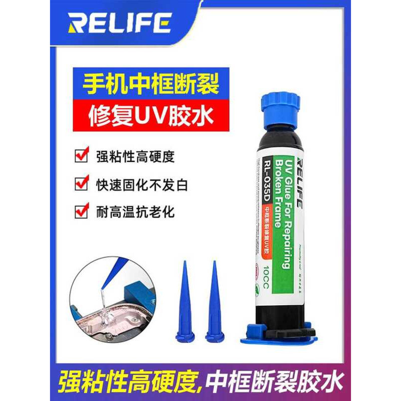 Xinxun Mobile Phone Middle Breakage Button Collapse Repair Extra Hard ...