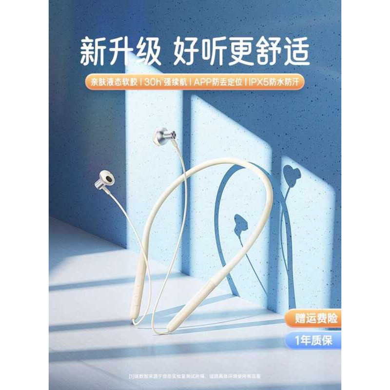 Baseus P1 Bluetooth Earphones Sports Neckband Running Dedicated ...