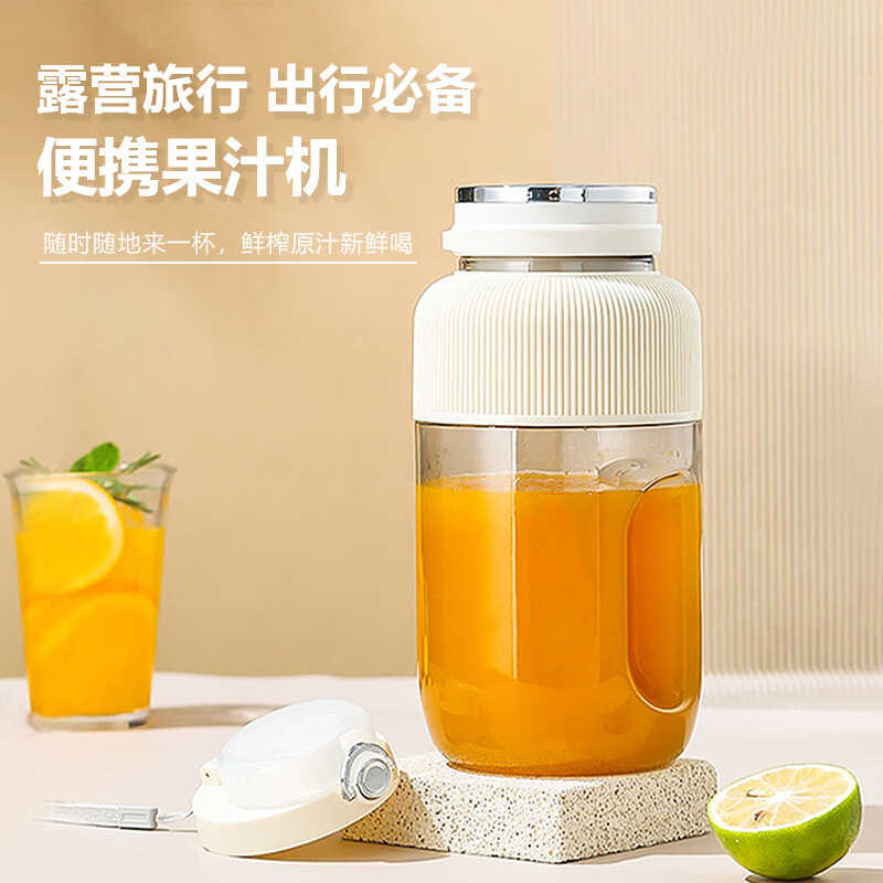 Large Capacity Portable Juicer Travel Juicing Machine Small Cup ...