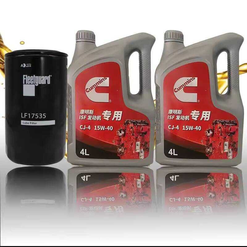 ☑♥ Foton Cummins Genuine Iron Shell National V Kang Sheng Diesel CJ-4 ...