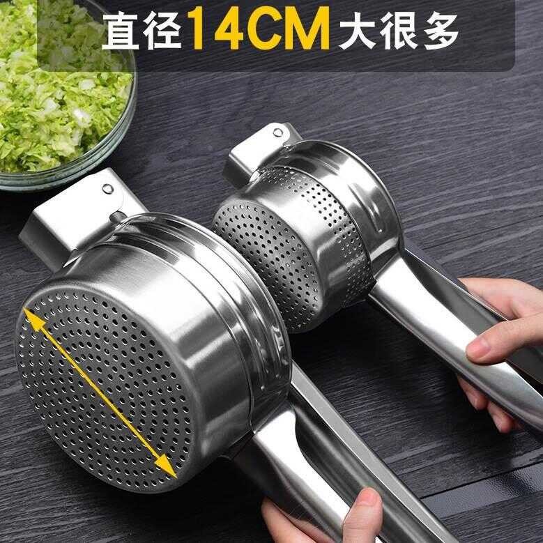 Frying String Squeezer Oil Squeezer Stainless Steel Juicer Fruit Manual ...