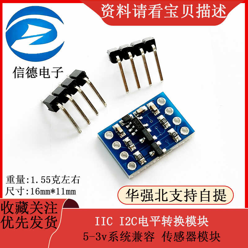 IIC I2C Level Conversion 5-3v System Compatible Sensor Module | Shopee ...