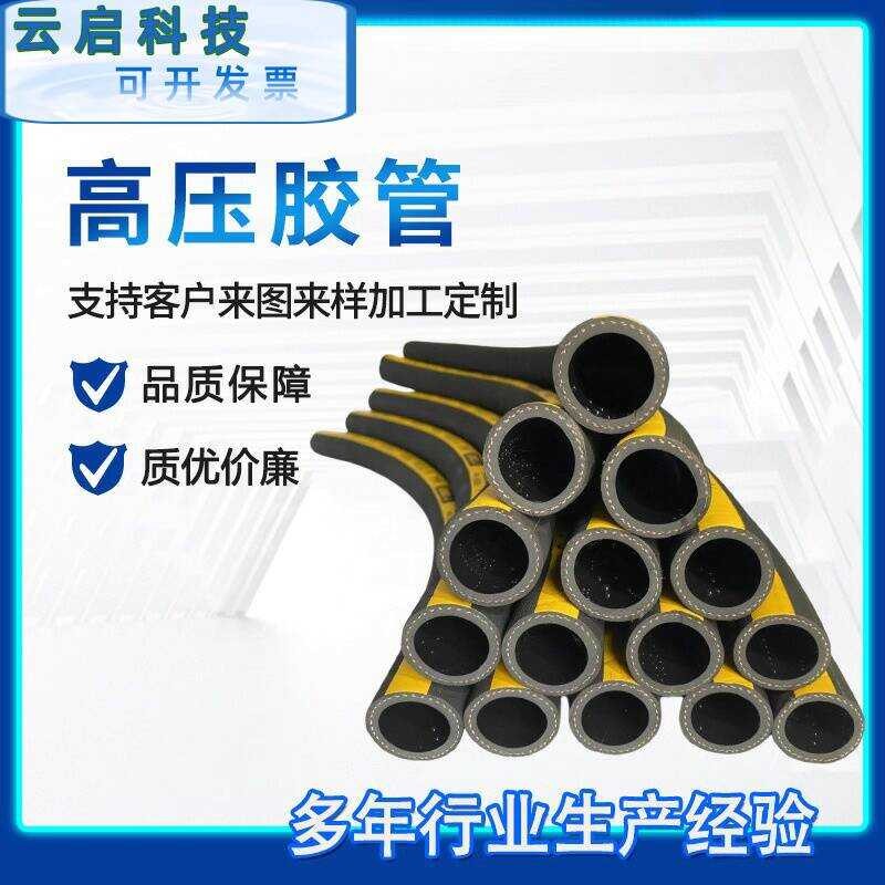 High-pressure Black Cloth Rubber Hose High Temperature Heat Oil ...
