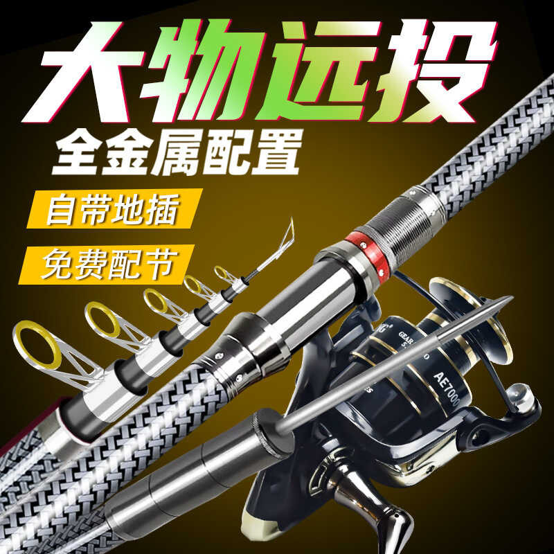 Super Hard Warrior Sea Rod Set Fishing Silver Carp Big Fish Casting ...