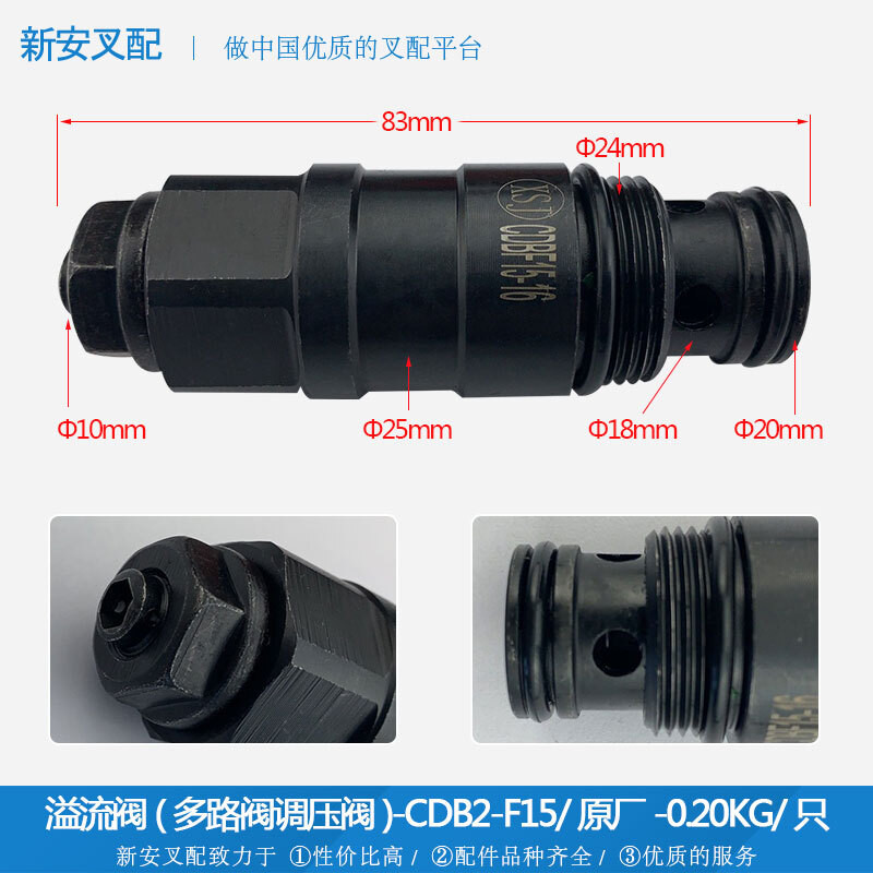 Overflow Valve Multi-way Valve Pressure Regulating Valve 20CDB2-F15 ...